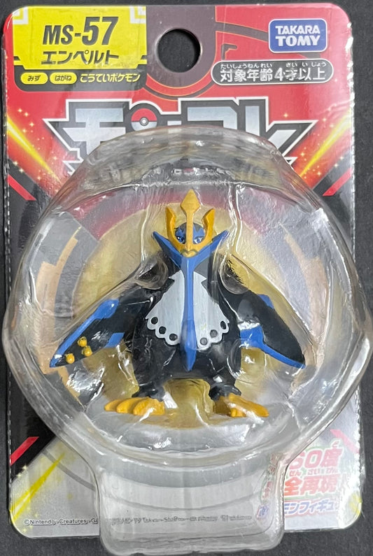 Pokemon Moncolle – Junkie Yard